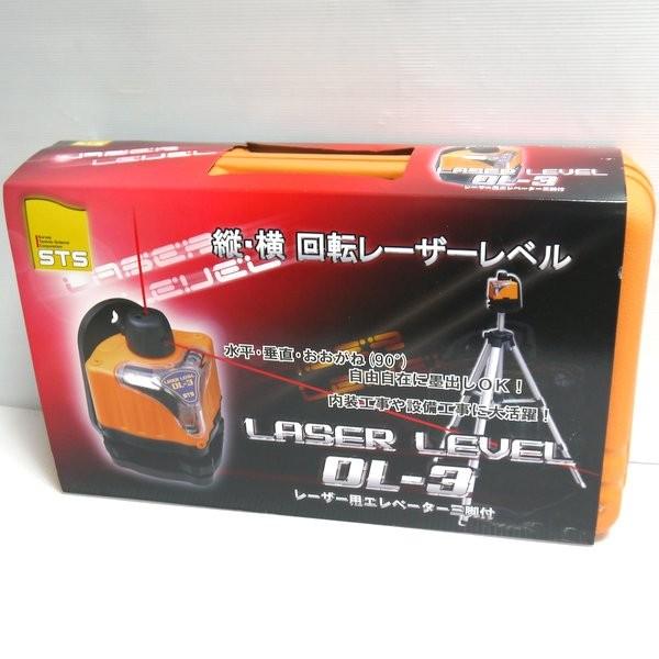 STS 回転レーザーレベル OL-3 OL-3-JSET 未使用 受光器・エレベーター三脚付 縦・横 エスティエス ≡DT4517 : サンステップ Yahoo!店 - 通販 - Yahoo ...