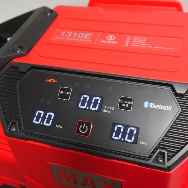 マックス スーパーエアコンプレッサ AK-HH1310E 高圧エアコンプレッサー レッド 高圧×4 11L 16kg 無線接続 MAX≡DT4156 : rc-itv0mlruqqt0 ...