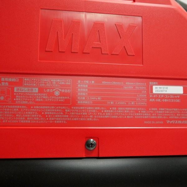 マックス スーパーエアコンプレッサ AK-HH1310E 高圧エアコンプレッサー レッド 高圧×4 11L 16kg 無線接続 MAX≡DT4156 : rc-itv0mlruqqt0 ...