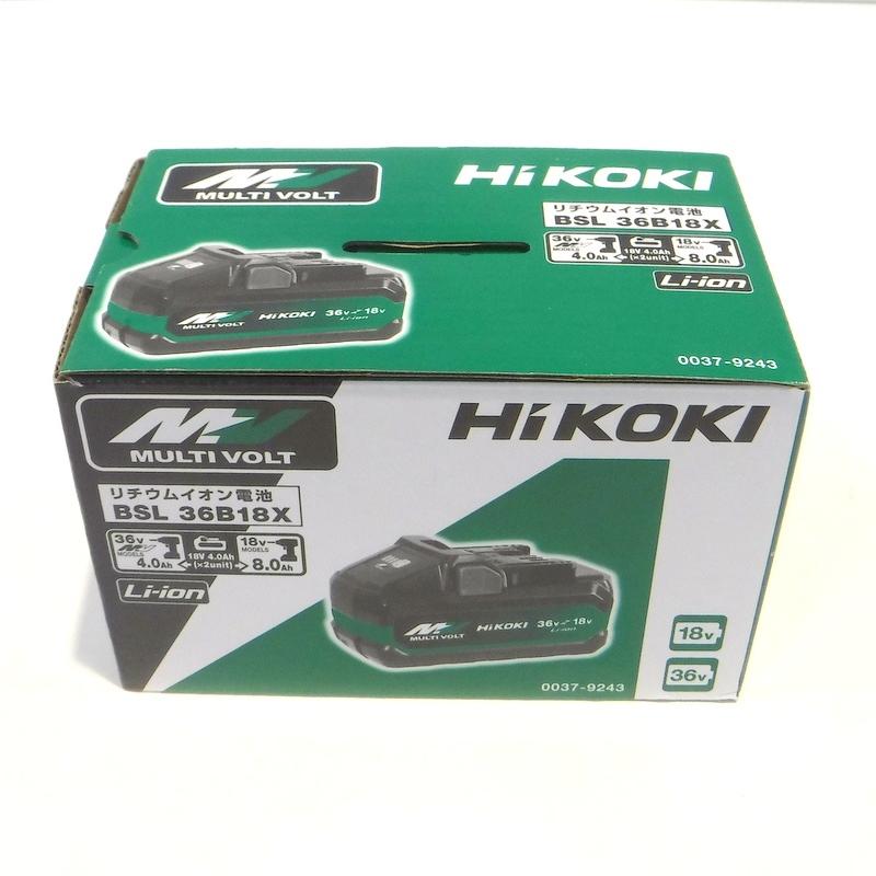 マルチボルト HiKOKI マルチボルト蓄電池 BSL36B18X 未使用 36V 4.0Ah 18V 8.0Ah 純正品 リチウムイオンバッテリー ハイコーキ DW1613- : サン ...