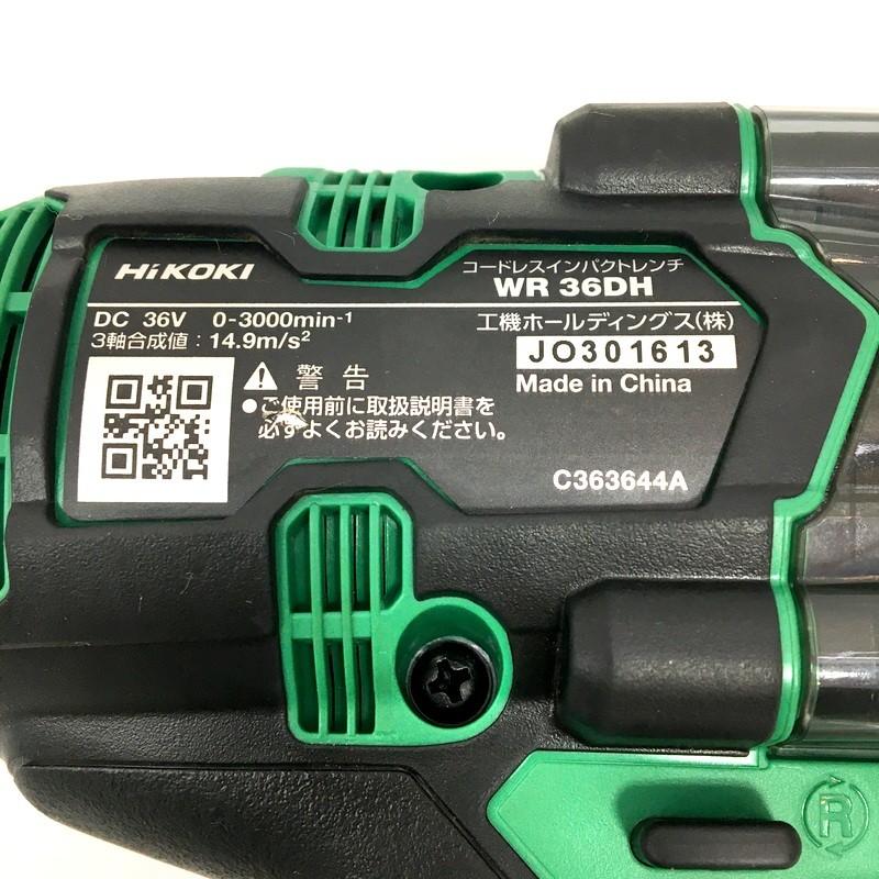 美品 HiKOKI コードレスインパクトレンチ WR36DH(NN) 本体のみ 36V マルチボルト 電動工具 コードレス アグレッシブ グリーン ハイコーキ DW2950 : サンステップ ...