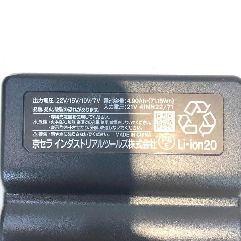 バートル エアークラフト バッテリー AC08-22V メタリックゴールド バッテリーのみ 空調服 2024年 BURTLE DW2237 : rc-itvfmbcbx77e-rgtq ...