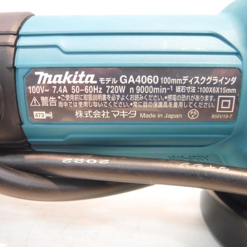 マキタ 100mm ディスクグラインダ GA4060 サイドグリップなし 100V 電動工具 工具 サンダー パドルスイッチ makita DW1619 : サンステップ Yahoo!店 ...