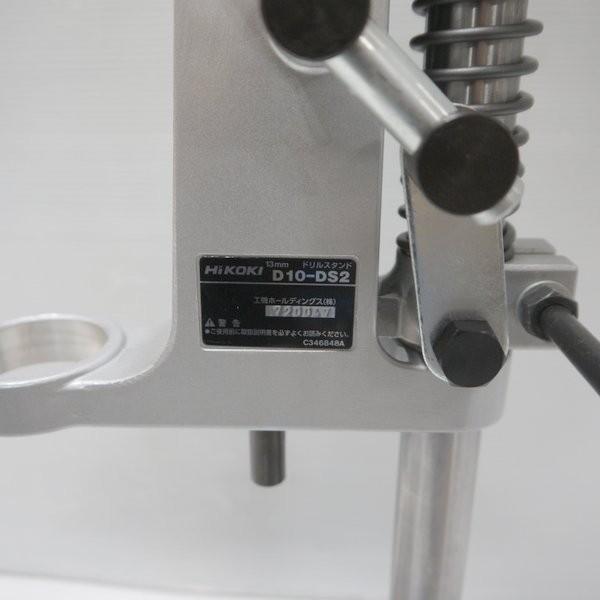 HiKOKI ドリルスタンド D10-DS2 13mm 電気ドリル用 DIY 大工道具 ハイコーキ≡DT4754 : サンステップ Yahoo!店 - 通販 - Yahoo!ショッピング