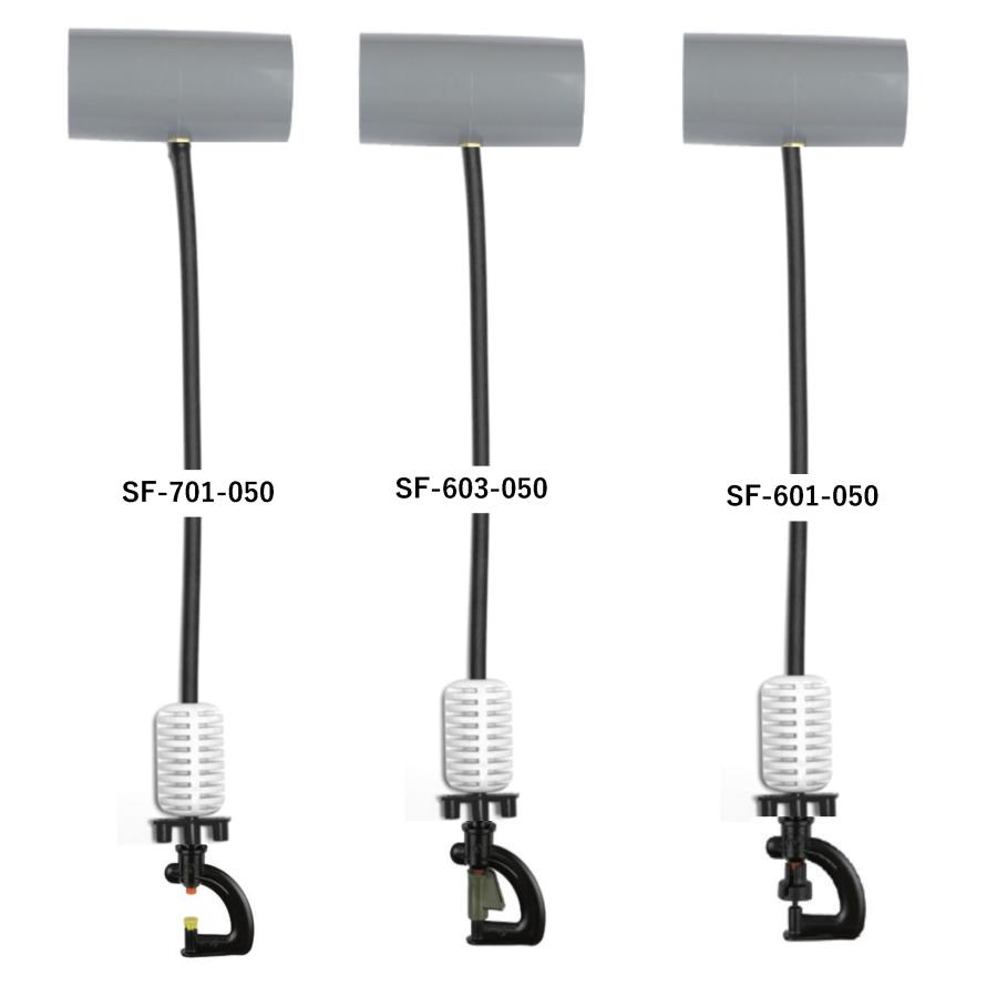 吊り下げ式スプリンクラーハンガーセットSF-000-050−25 塩ビソケット25mm（TS25） : 散水社 - 通販 - Yahoo!ショッピング