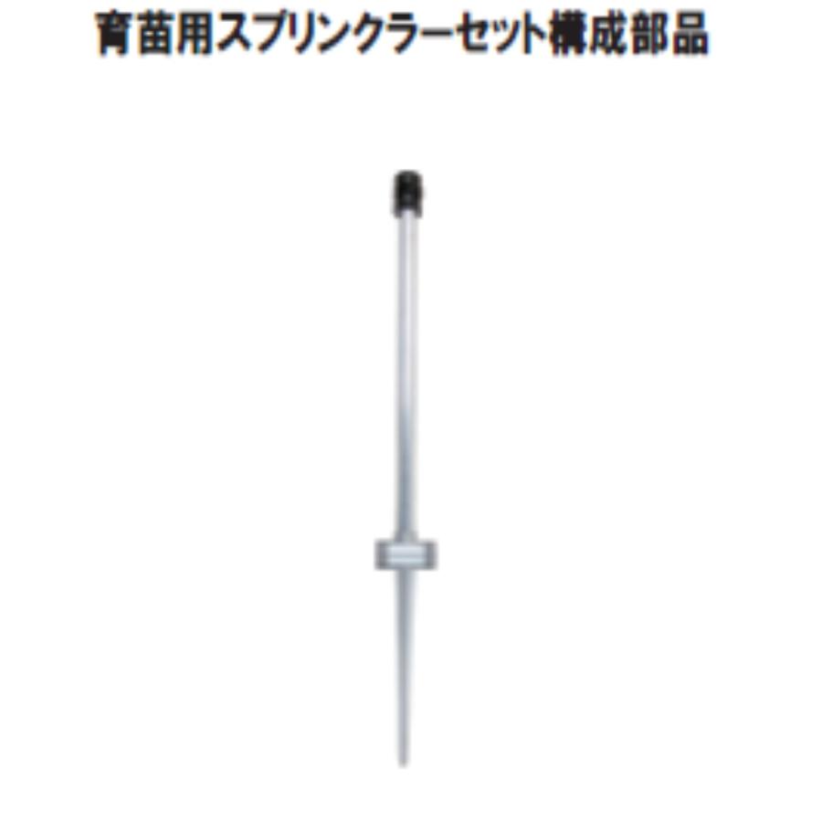 40-TL 立上り管スパイク : 散水社 - 通販 - Yahoo!ショッピング