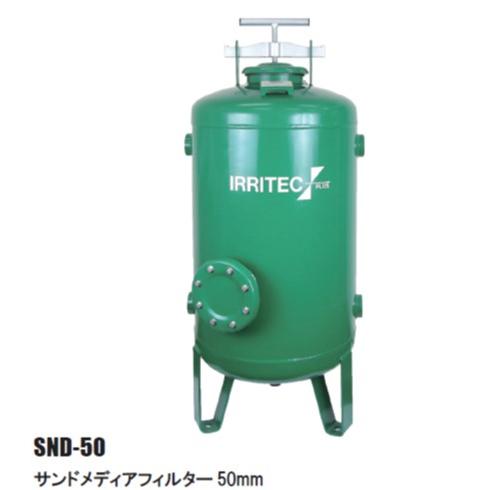 イリテックSND-50 2“ サンドメディアフィルター本体のみ : 散水社 - 通販 - Yahoo!ショッピング