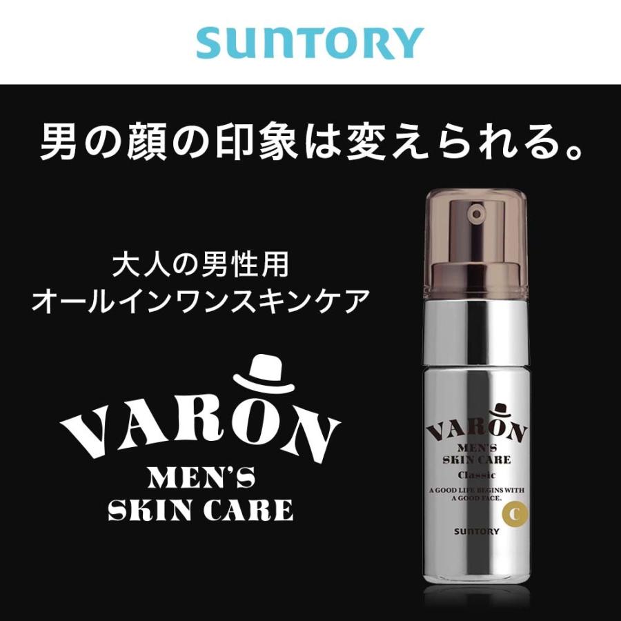 サントリー 公式 VARON CLASSIC ヴァロン オールインワンセラム 20mL :55015:サントリーウエルネス Yahoo!店 - 通販 - Yahoo!ショッピング