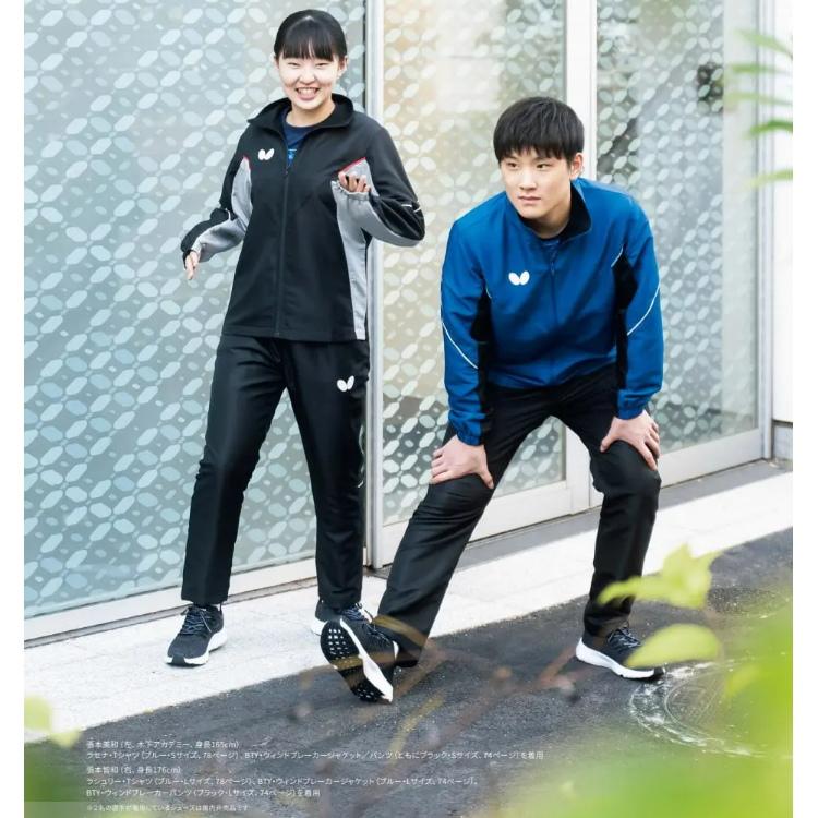 バタフライ（Butterfly） BUTTERFLY BTY・ウインドブレーカー