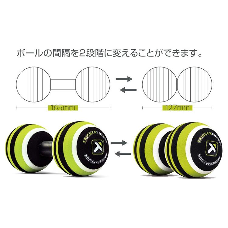 トリガーポイント MB2 マッサージボール 03314 フィットネス セルフマッサージ TRIGGERPOINT 1着でも送料無料