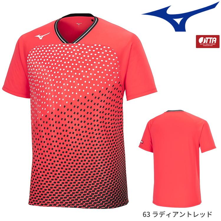 卓球ユニフォーム ミズノ MIZUNO ゲームシャツ ユニセックス メンズ レディース 82JAB101 :MZ-82JAB101:サンワード - 通販 - Yahoo!ショッピング