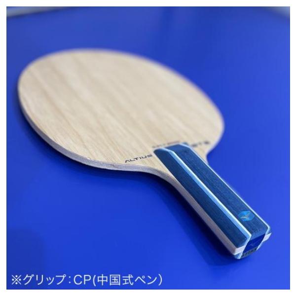 MIZUNO 卓球ラケット ミズノ アルティウス ST5 CP 中国式ペン 83GTT01127 : サンワード - 通販 - Yahoo!ショッピング