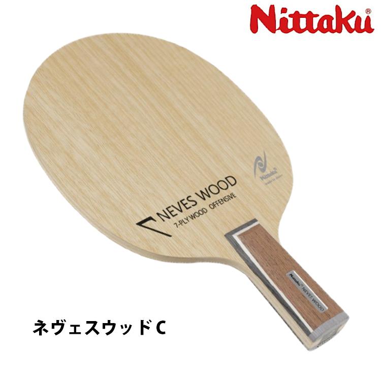 Nittaku ニッタク ネヴェスウッド C 卓球ラケット 中国式ペン NE-6424 : サンワード - 通販 - Yahoo!ショッピング