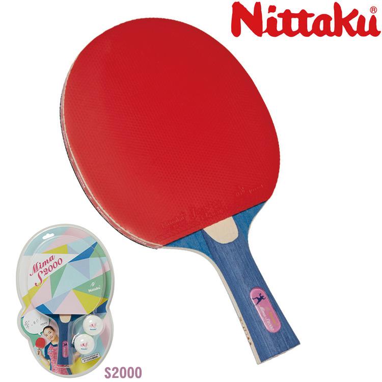 卓球ラケット ニッタク Nittaku 貼り上げラケット Mima S2000 NH-5139 : nt-nh5139 : サンワード - 通販 - Yahoo!ショッピング
