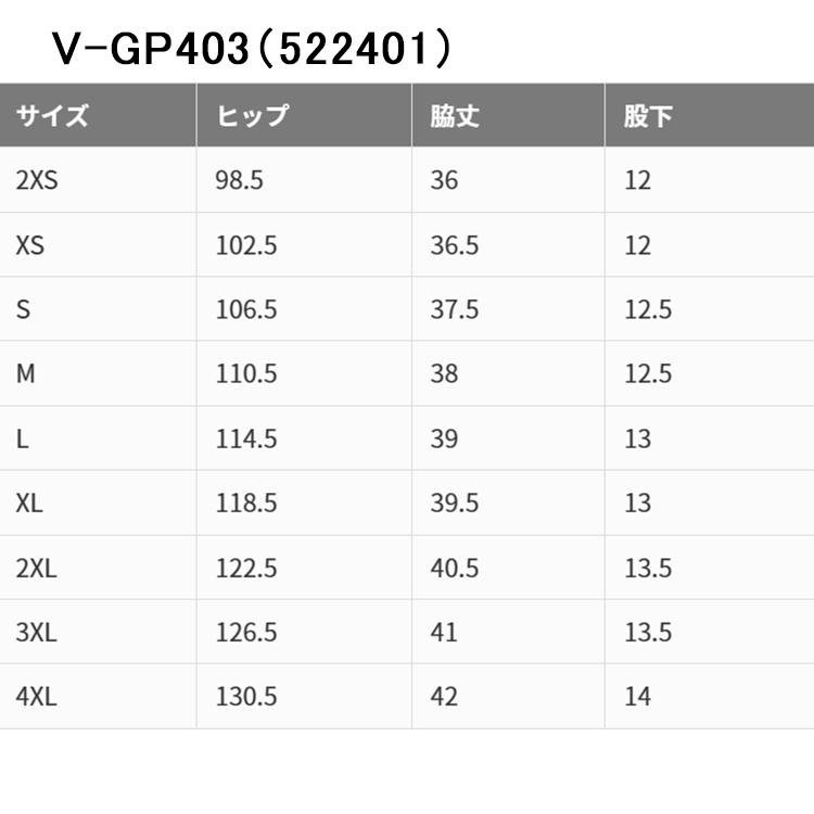 VICTAS 卓球ユニフォーム ヴィクタス V-GS400 V-GP403 上下セット ゲームシャツ パンツ メンズ レディース 512401 522401 : サンワード - 通販 ...