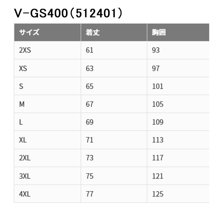 VICTAS 卓球ユニフォーム ヴィクタス V-GS400 V-GP403 上下セット ゲームシャツ パンツ メンズ レディース 512401 522401 : サンワード - 通販 ...