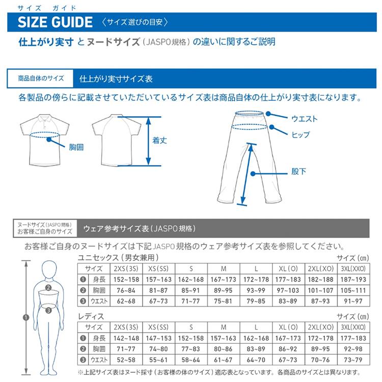 VICTAS 卓球ユニフォーム ヴィクタス V-LGS401 ゲームシャツ レディース 512402 : サンワード - 通販 - Yahoo!ショッピング