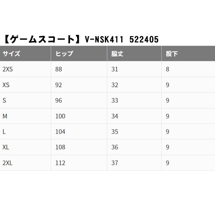 VICTAS 卓球ユニフォーム ヴィクタス V-NLGS408 V-NSK411 上下セット ゲームシャツ スコート レディース 512404 ...