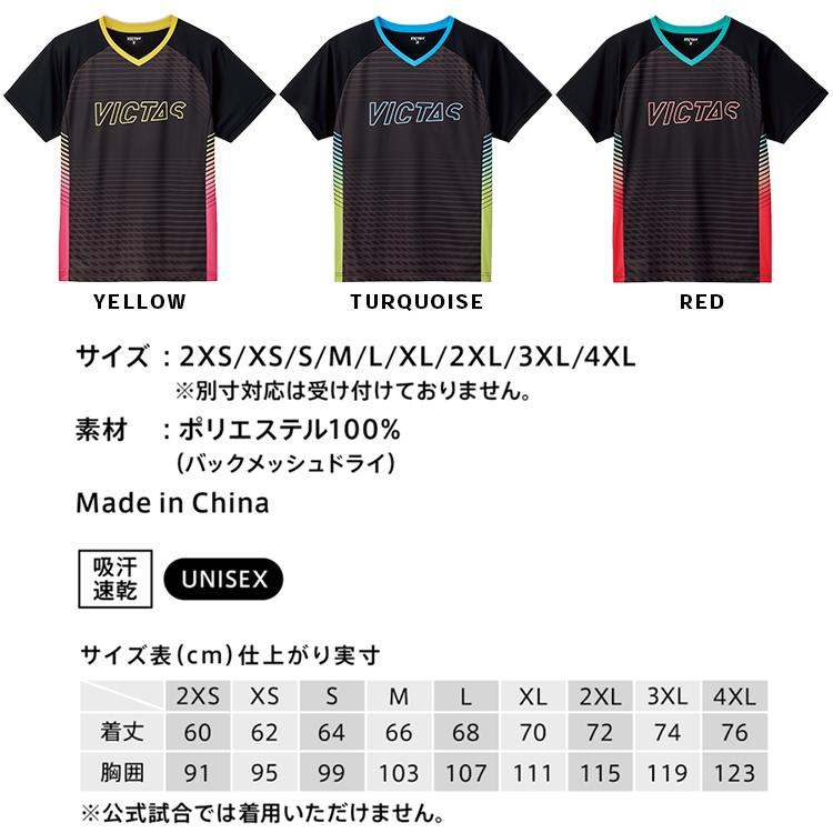 卓球Tシャツ VICTAS ヴィクタス V-TS417 メンズ レディース 532402 : vic-532402 : サンワード - 通販 - Yahoo!ショッピング