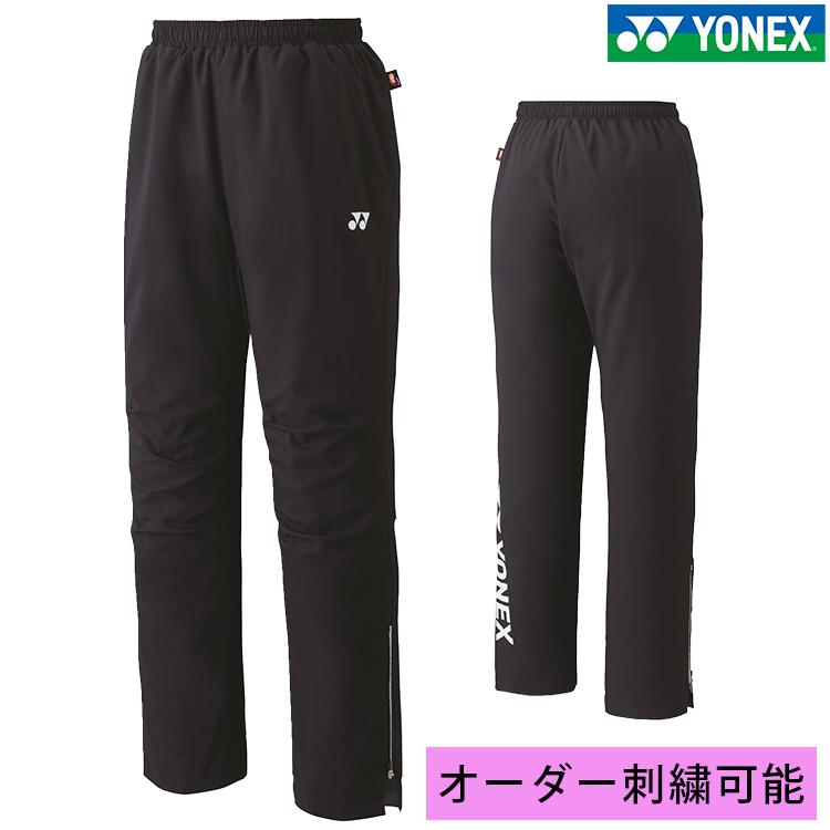 YONEX ヨネックス 裏地付きウインドウォーマーパンツ ウエア トレーニング 80087 : サンワード - 通販 - Yahoo!ショッピング