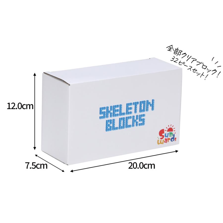 Sunwards ブロック おもちゃ ブロック買い足しに Sunwards公式 基礎 基本ブロック デュプロ クラシック アンパンマンブロック （32ピース クリアカラー ...