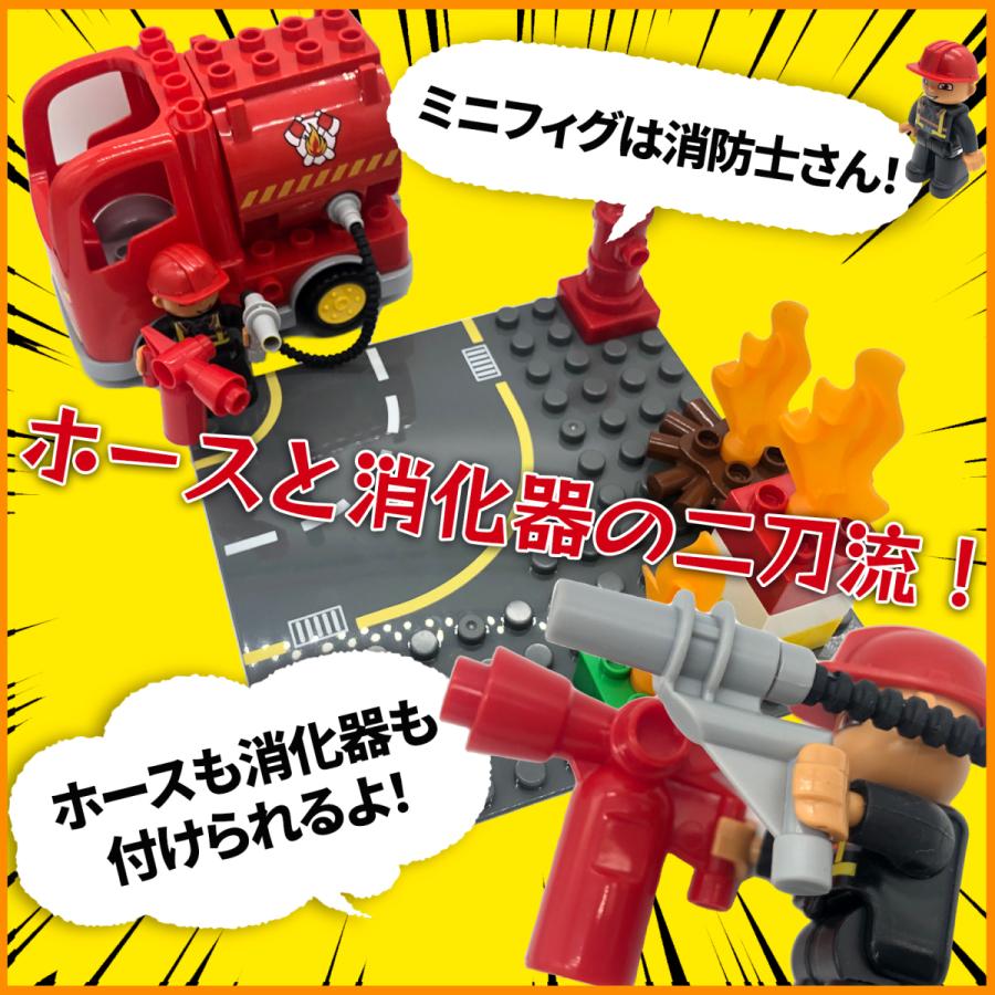 ブロック おもちゃ デュプロと同じサイズ Sunwards公式 消防車ブロック デュプロ アンパンマンブロック 消防車 基礎板 16PCS : Sunwards公式 - 通販 - Yahoo ...