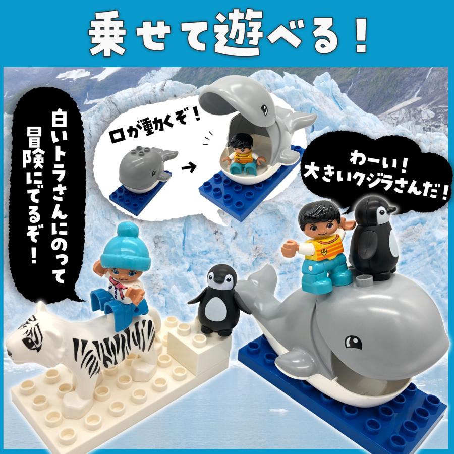 Sunwards ブロック おもちゃ デュプロと同じサイズの動物セット Sunwards公式 デュプロ互換 アンパンマンブロック ブロックラボ (オーシャンセット) : Sunwards公式 ...