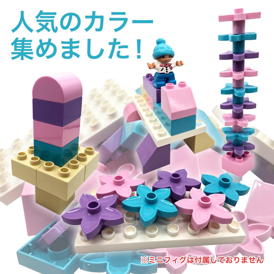 Sunwards ブロック おもちゃ Sunwards公式 基本ブロック 高コスパ デュプロ レゴデュプロ ブロックラボ アンパンマンブロック 54ピース マカロンカラー 女の子 女子 ...