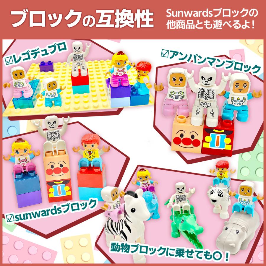 Sunwards 【ブロックセットのおともに】 ミニフィグ5体セット sunwards アンパンマンブロック互換 legoデュプロ レゴデュプロ互換 デュプロ ミニフィグ : Sunwards ...