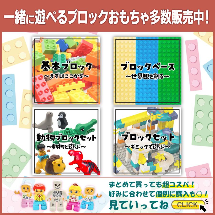 Sunwards 【ブロックセットのおともに】 ミニフィグ5体セット sunwards アンパンマンブロック互換 legoデュプロ レゴデュプロ互換 デュプロ ミニフィグ : Sunwards ...