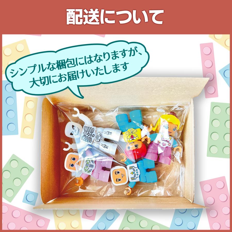 Sunwards 【ブロックセットのおともに】 ミニフィグ5体セット sunwards アンパンマンブロック互換 legoデュプロ レゴデュプロ互換 デュプロ ミニフィグ : Sunwards ...