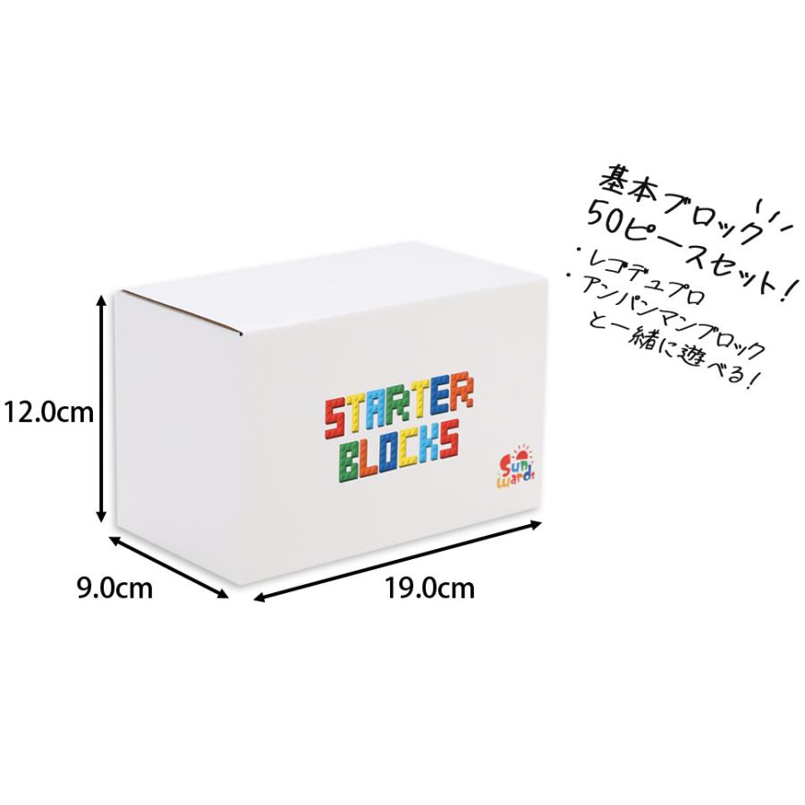 Sunwards 基本ブロック50ピースセット 基本カラー 高コスパ 基本ブロック デュプロ ブロック レゴデュプロ アンパンマンブロック ブロック買い増し : Sunwards公式 - 通販 ...