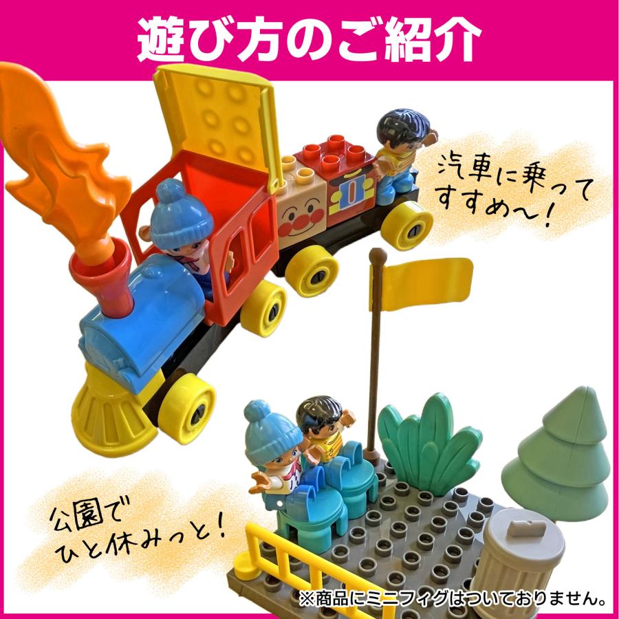 Sunwards 【特殊ブロック買い増しに】 特殊ブロック 56ピース レゴデュプロ デュプロ アンパンマンブロック 基礎板 車ブロック 汽車ブロック : Sunwards公式 - 通販 ...