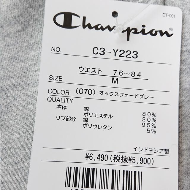 チャンピオン スウェット 上下セット メンズ 裏毛 クルートレーナー＆テーパードパンツ セットアップ c3-y035/c3-y223 :C3-Y035-C3-Y223:SUNWEAR - 通販 ...