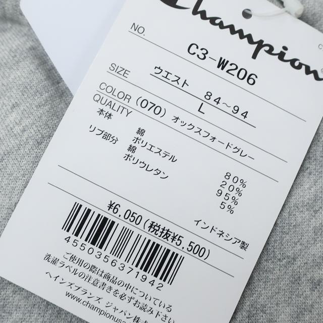 チャンピオン スウェット 上下セット メンズ 裏起毛 クルートレーナー上下セットアップ C3-Y037/C3-W206 champion : c3y037-c3w206 : SUNWEAR ...