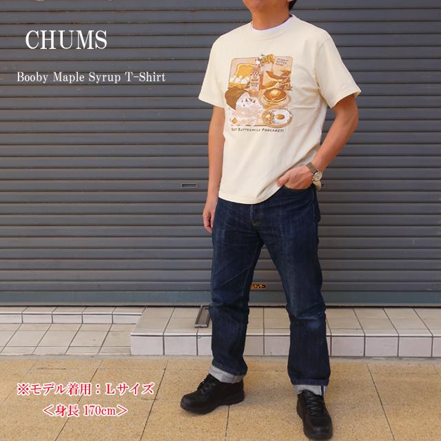 CHUMS ネコポス1点まで発送対応 チャムス tシャツ メンズ 半袖 ブービーメープルシロップtシャツ ch01-2531 chums : SUNWEAR - 通販 - Yahoo!ショッピング