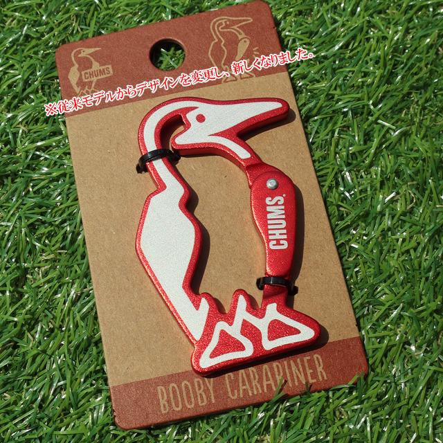 CHUMS ネコポス発送対応 チャムス chums ブービーカラビナ booby carabiner ch62-2049 : SUNWEAR - 通販 - Yahoo!ショッピング