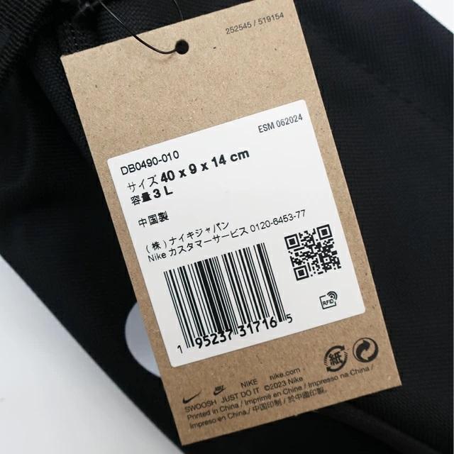 NIKE（ナイキ） ヘリテージ ウエスト パック ブラック 3L db0490-010 NIKE : SUNWEAR - 通販 - Yahoo ...