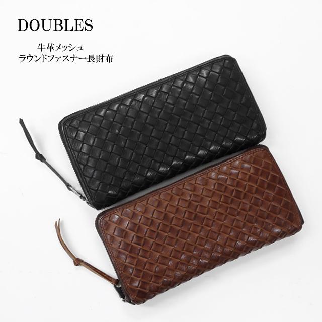 DOUBLES ダブルス 財布 ラウンドファスナー 長財布 牛革メッシュ×牛革 wlo-7642 : SUNWEAR - 通販 - Yahoo!ショッピング