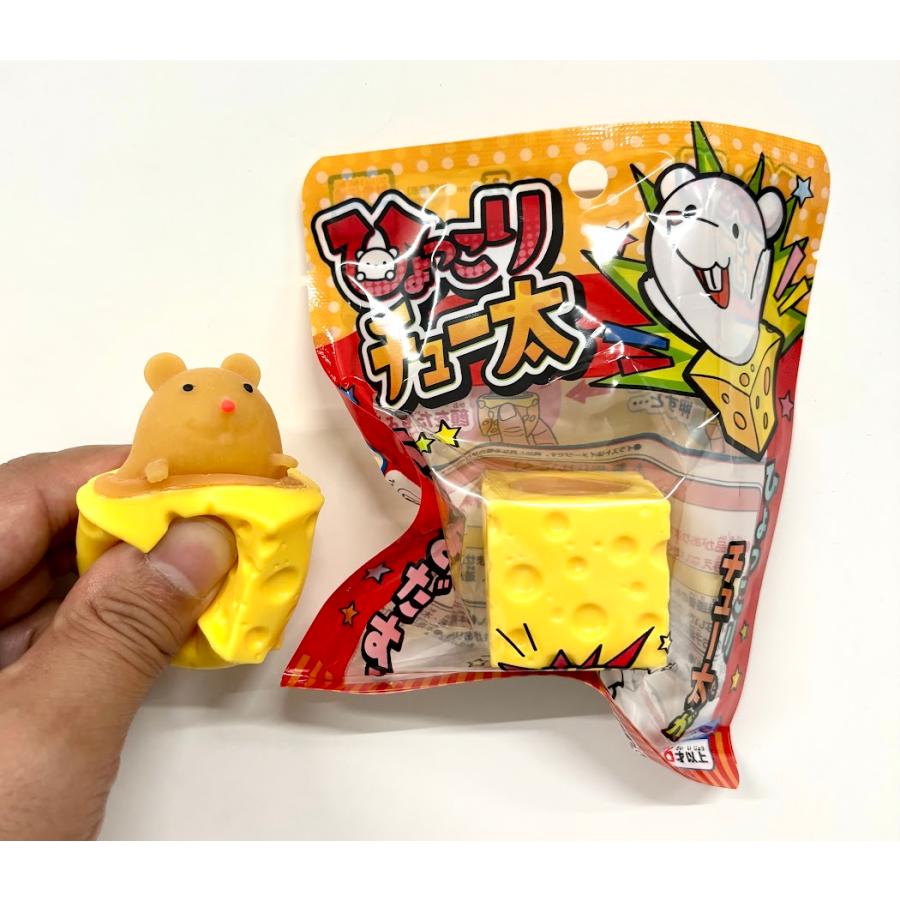 ひょっこりチュー太 12個 : おもちゃのサンウィング - 通販 - Yahoo!ショッピング