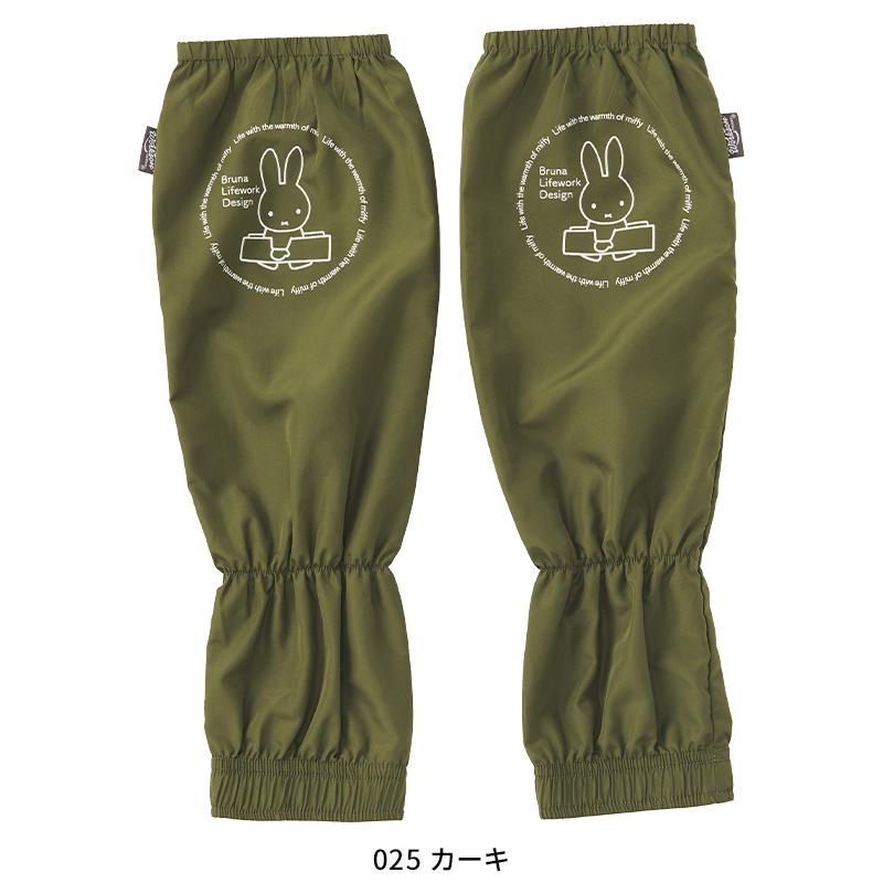 アイトス 【2025春夏新作】 AITOZ アームカバー 通年用 レディース 95183 作業服 作業着 : 作業服・鳶服・安全靴のサンワーク - 通販 - Yahoo!ショッピング