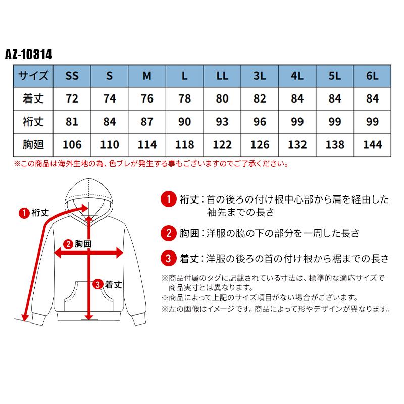 アイトス 作業服 AITOZ 防水防寒ストレッチジャケット az-10314 男女兼用 防寒着 作業着 2023秋冬新作 SS-6L : 作業服・鳶服・安全靴のサンワーク - 通販 ...