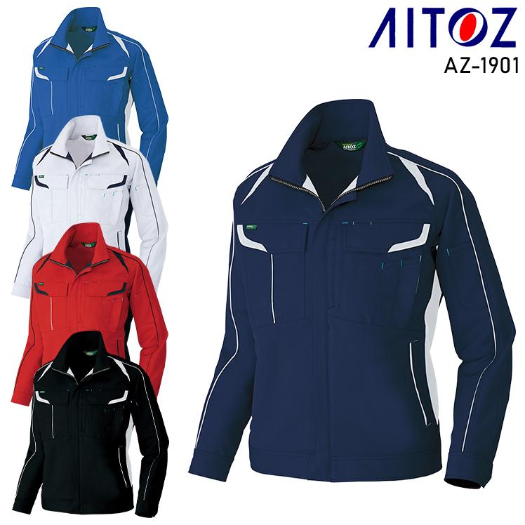 アイトス 秋冬用 作業服・作業用品 長袖ブルゾン 男女兼用 AITOZ AZ-1901 : 作業服・鳶服・安全靴のサンワーク - 通販 - Yahoo!ショッピング