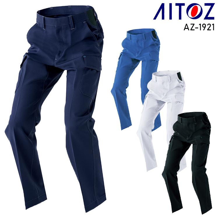 アイトス 秋冬用 作業服・作業用品 ノータック カーゴパンツ 男女兼用 AITOZ AZ-1921 : 作業服・鳶服・安全靴のサンワーク - 通販 - Yahoo!ショッピング