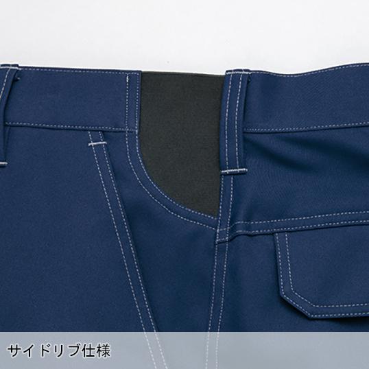 秋冬用 作業服・作業用品 ノータック カーゴパンツ 男女兼用 アイトス AITOZ AZ-1921 :005-az-1921-x2:作業服・鳶服・安全靴のサンワーク - 通販 - Yahoo ...