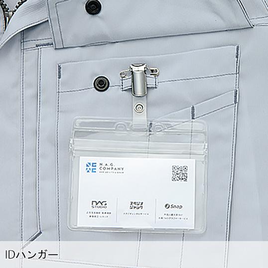 アイトス 春夏用 作業服・作業用品 長袖シャツ 男女兼用 AITOZ AZ-1935 : 作業服・鳶服・安全靴のサンワーク - 通販 - Yahoo!ショッピング