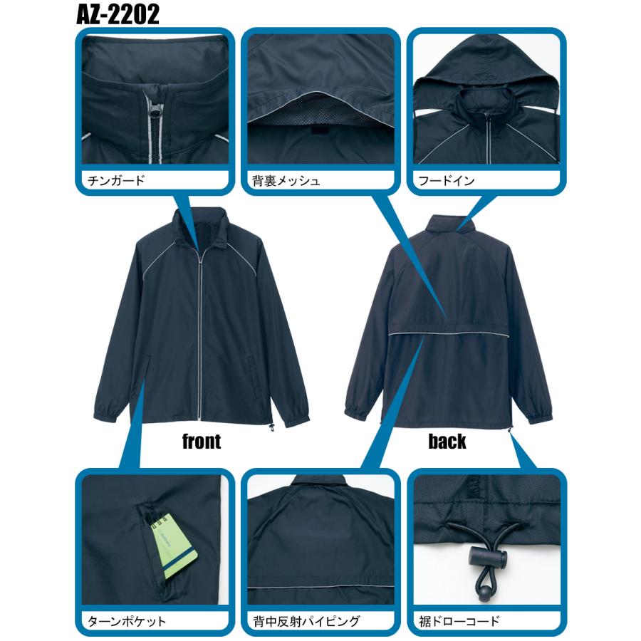 アイトス 作業服 作業着 秋冬用 リフレクトジャケット アイトスAITOZaz-2202 : 作業服・鳶服・安全靴のサンワーク - 通販 - Yahoo!ショッピング