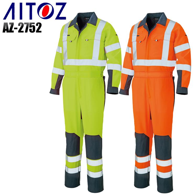 アイトス 作業服 作業着 春夏用 セーフティーウェア アイトスAITOZaz-2752 : 作業服・鳶服・安全靴のサンワーク - 通販 - Yahoo!ショッピング