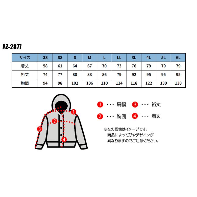 アイトス 作業服・作業用品 ストレッチニットジャケット 男女兼用 タルテックス TULTEX AITOZ（アイトス） AZ-2877 : 作業服・鳶服・安全靴のサンワーク - 通販 ...