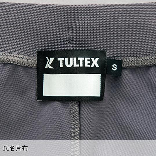 アイトス 作業服・作業用品 ストレッチニットパンツ 男女兼用 タルテックス TULTEX AITOZ（アイトス） AZ-2878 : 作業服・鳶服・安全靴のサンワーク - 通販 - Yahoo ...